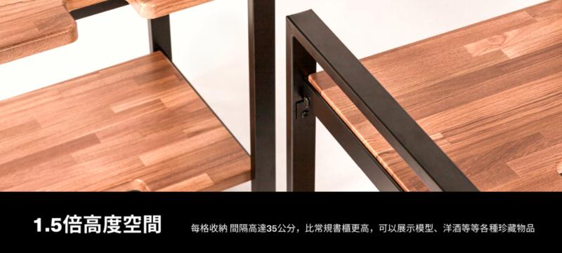 Backbone Wavebone Jenga 層架系列（ 三層）鐵架＋木紋層板 - DigiLog 聲響實驗室