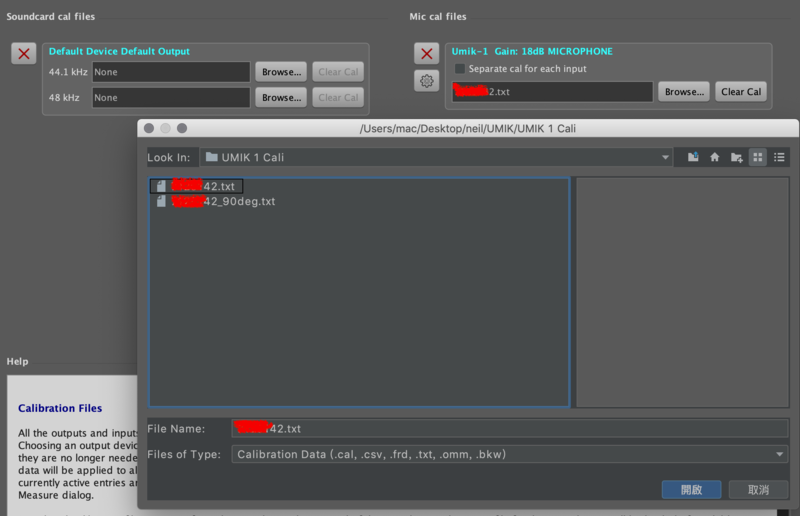 空間音訊聲學量測初體驗 - DigiLog 聲響實驗室