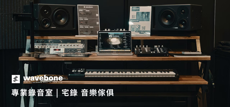 Backbone Wavebone Hover™ 手轉升降鍵盤桌 - DigiLog 聲響實驗室