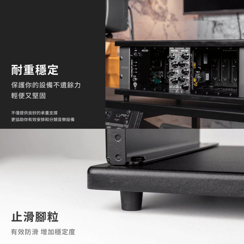 Backbone Wavebone Stella 攜帶式迷你機櫃 2U/3U/4U Rack 譜架 / | DigiLog 聲響實驗室